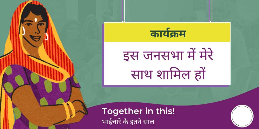 Political Candidate 1 | Political Candidate 1