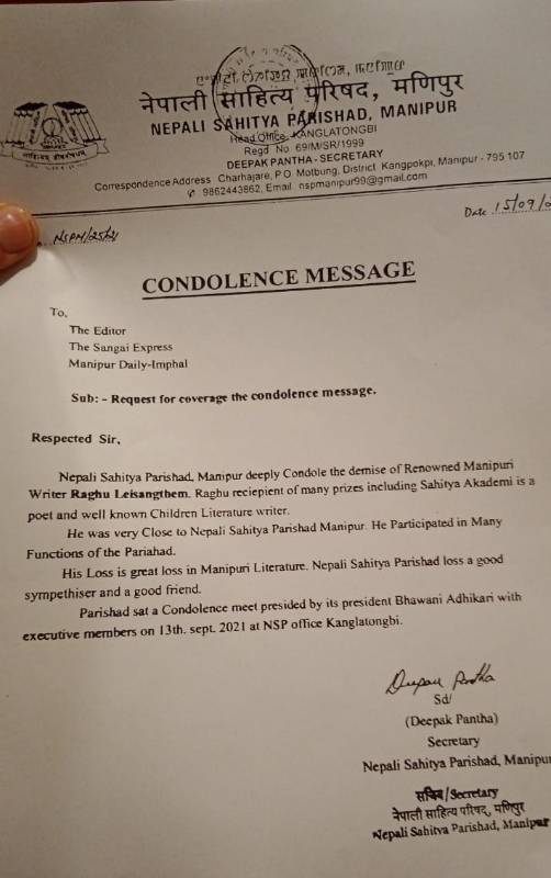 Condolence Message, (Nepali Sahitya Parishad, Manipur) | Hoten